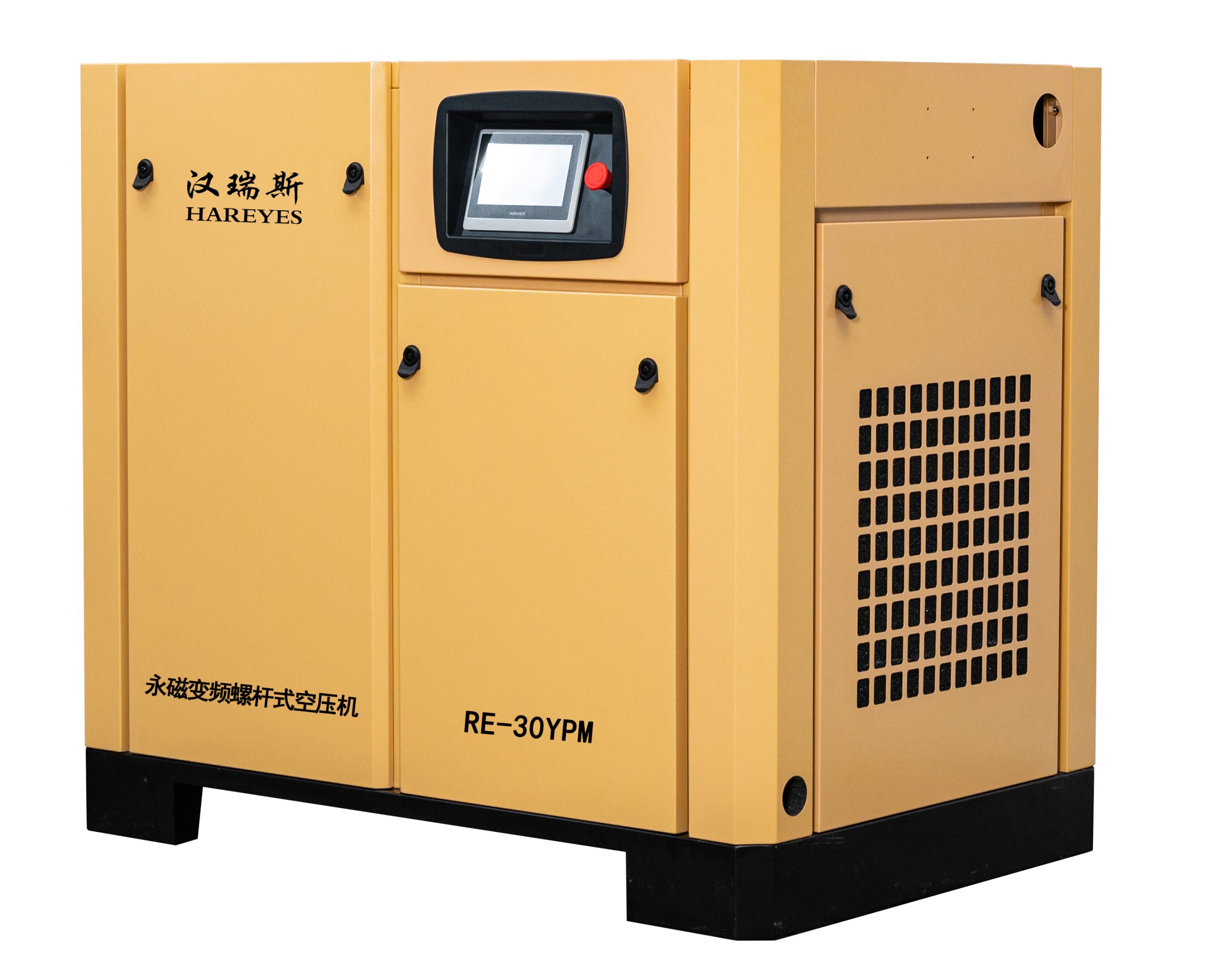 RE Series Permanent Magnet Variable Frequency Screw Air Compressor 30HP ...